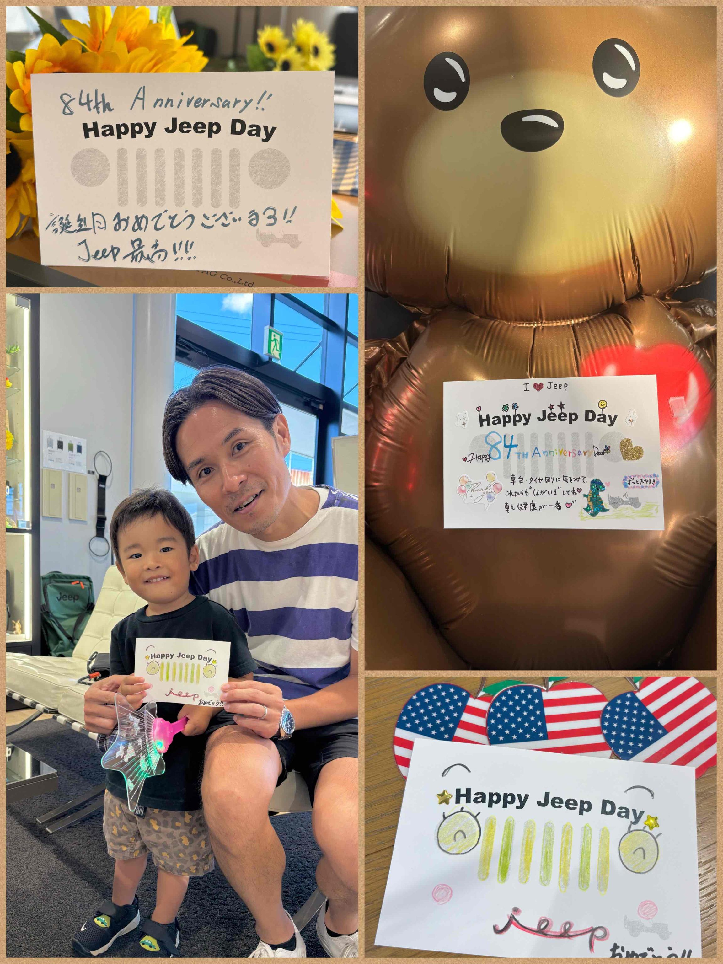Happy Birthday Dear Jeep ~みなさまからのお祝い~ ｜ジープ久留米スタッフブログ｜Jeep Official ...