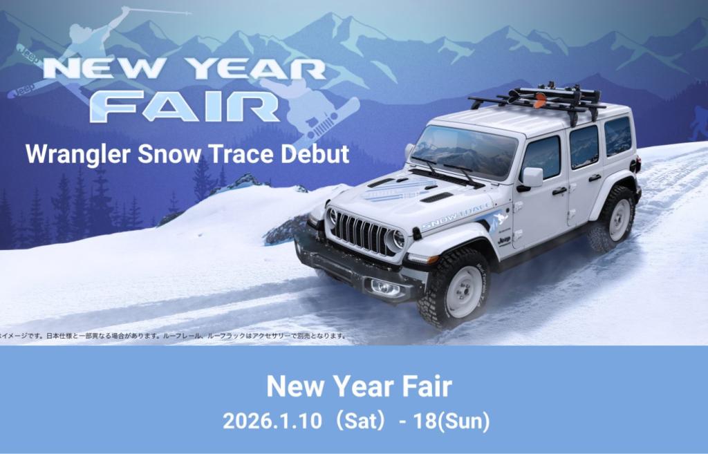 Wrangler Snow Trace ️｜ジープ東大阪スタッフブログ｜Jeep Official Dealer Site