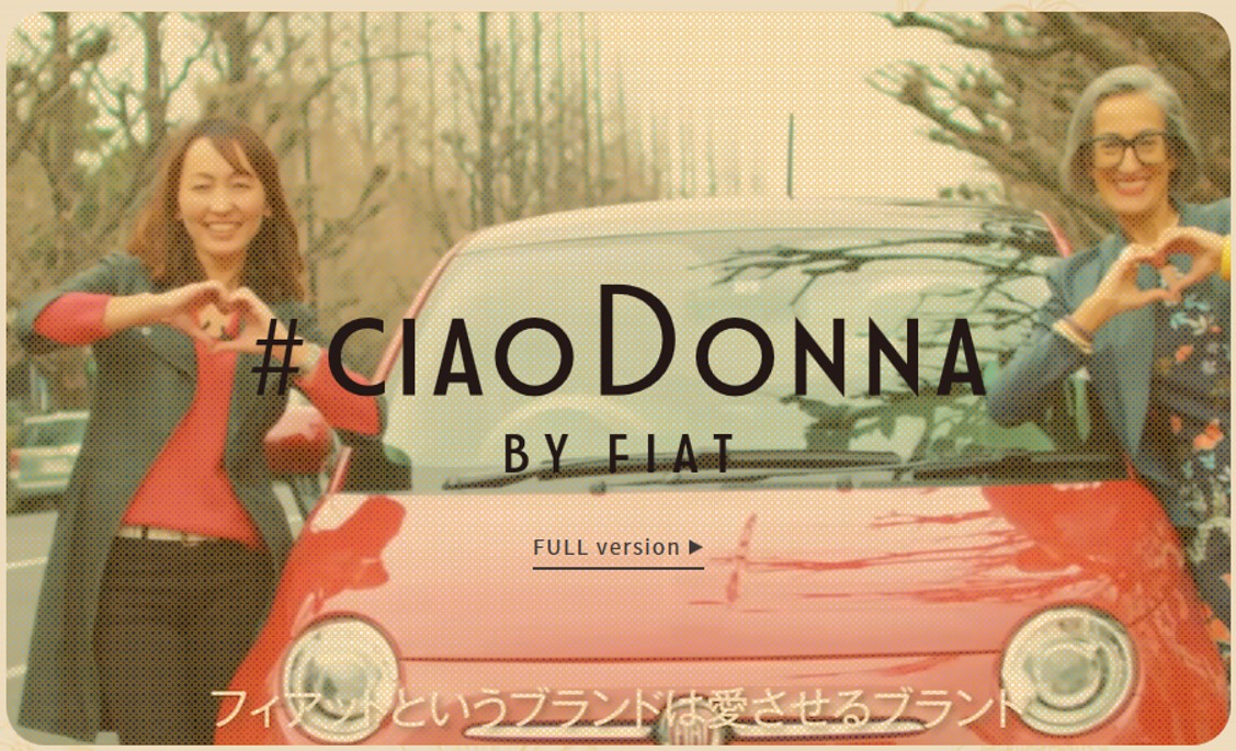 CIAO DONNA | 株式会社GST