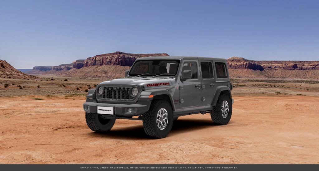 Make My Wranglerボディーカラー｜ジープ札幌美園スタッフブログ｜Jeep Official Dealer Site